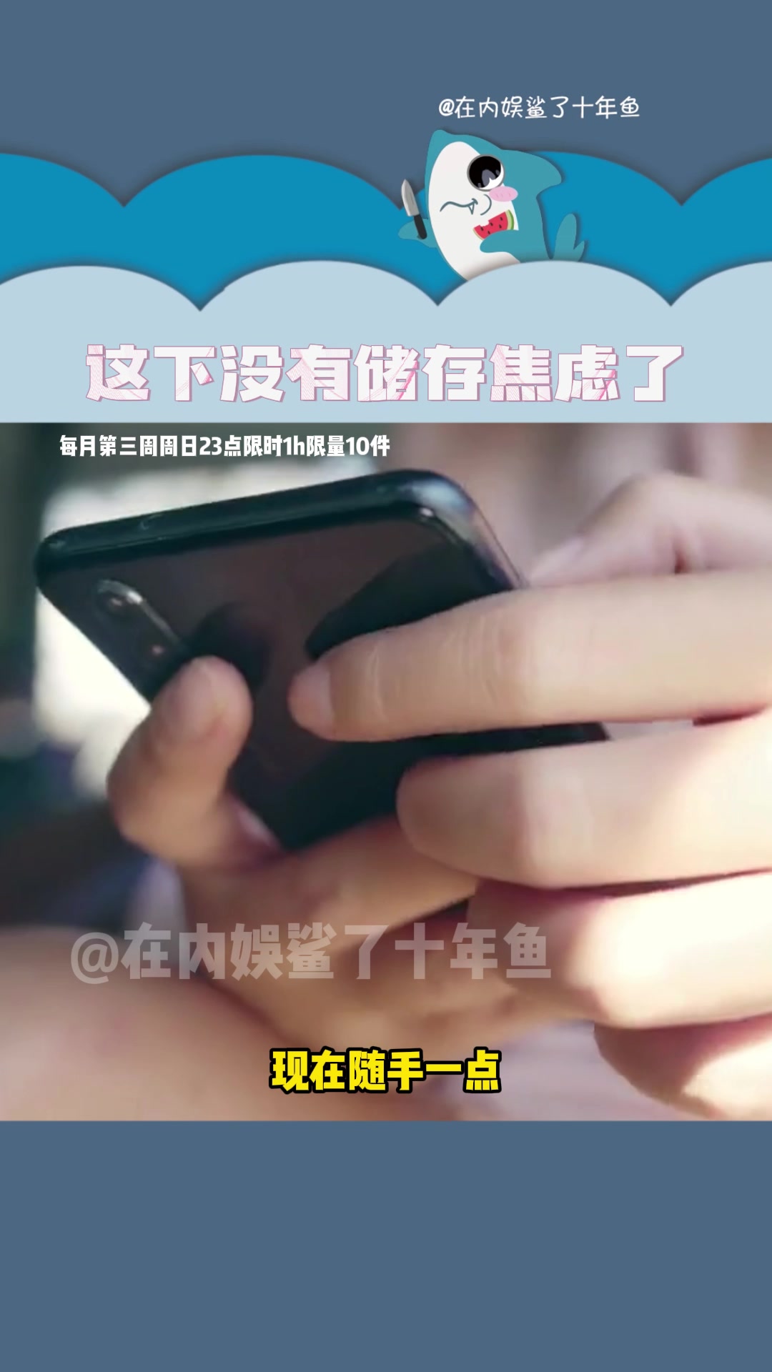 这下再也没有储存焦虑了#iCloud#iPhone