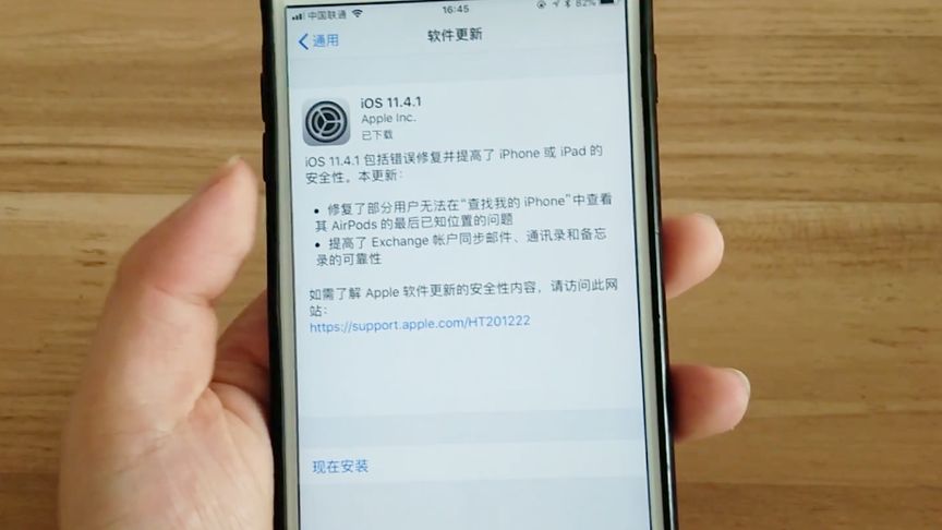 怎样关闭手机中弹出的软件更新提示?花几秒钟设置后再也不会烦你