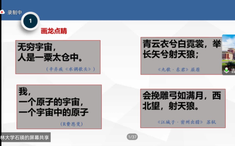 论文写作投稿修改常见问题