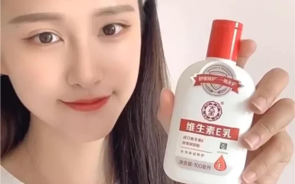 小万最爱的平价乳液|DB维生素E乳?