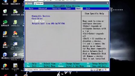 Linux系统安装(上)