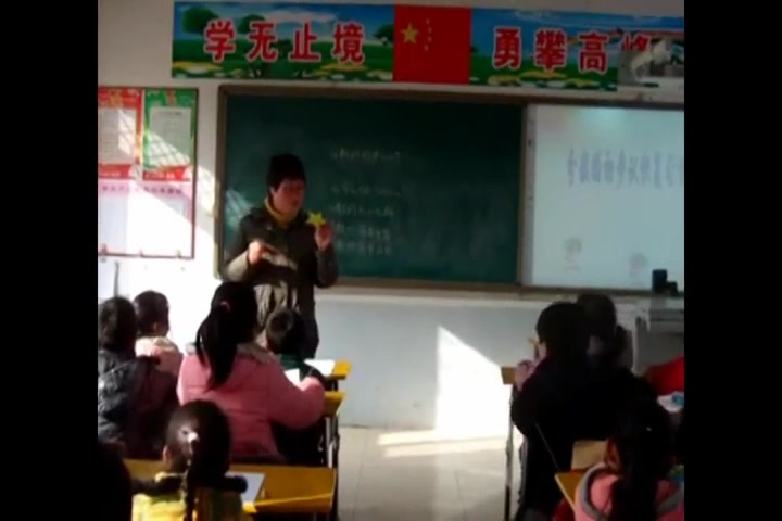 ...人教版小学数学三年级上册8 分数的初步认识《分数的简单应用》-樊...