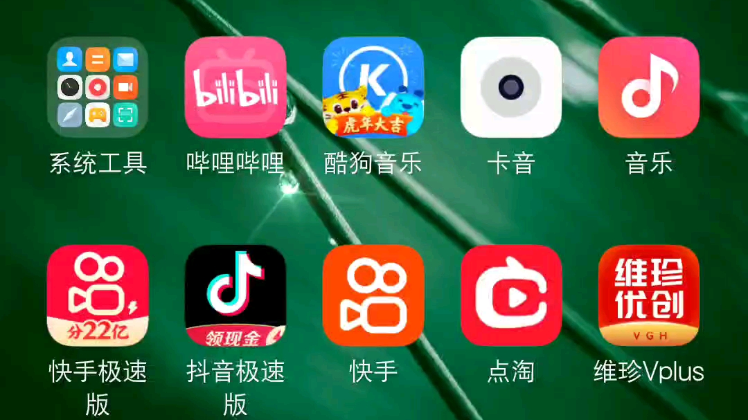 小米6卸载拼多多以后 在手机管家 应用管理里面看到还在后台运行