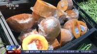 我国每天使用塑料袋约30亿个 你还在使用吗?