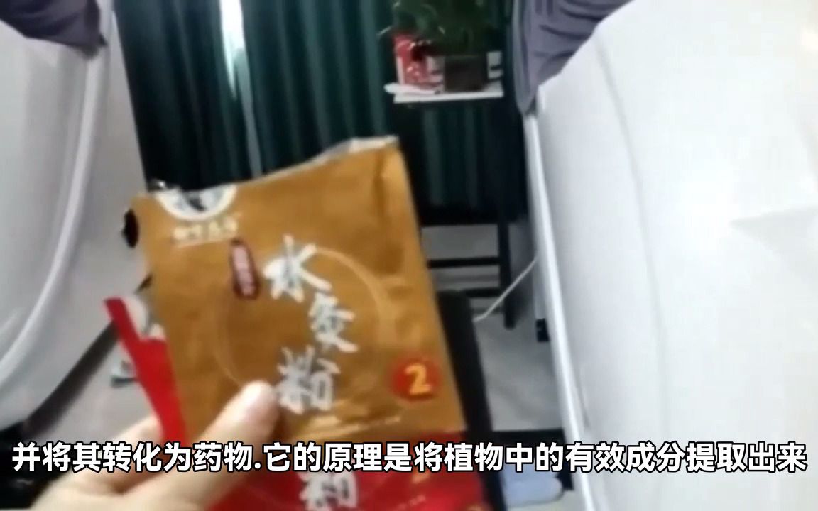 家用中药全身熏蒸机:解决全身病痛的神奇之物