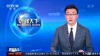 亚洲第一深水导管架 陆丰15-1平台导管架完成主结构合龙