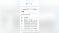 《计算机文化基础》进制转换练习题(含答案) #7308省心笔记# #7308...