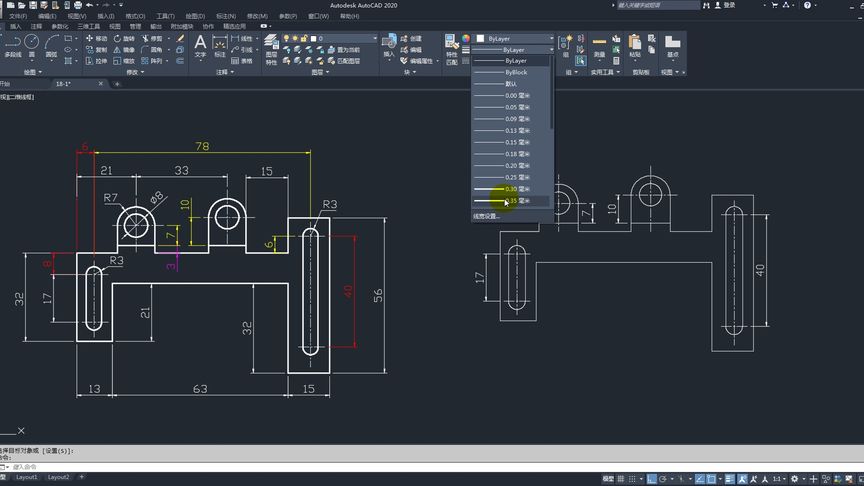 CAD机械视频教程:CAD2020版本-拉伸与复制组合应用与作业练习