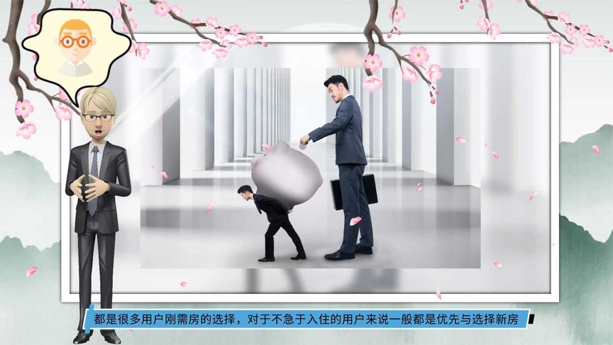 二手房房贷申请流程是什么