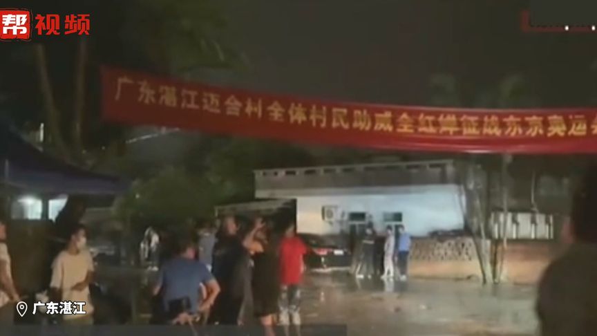 奥运冠军全红婵老家成“打卡地”，家人不堪其扰，村口设起告示牌