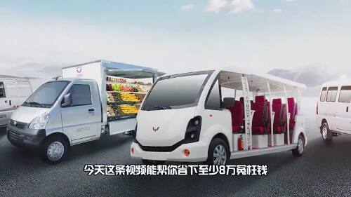 2-3万买五菱电动货车?真实续航和载货能力大揭秘!