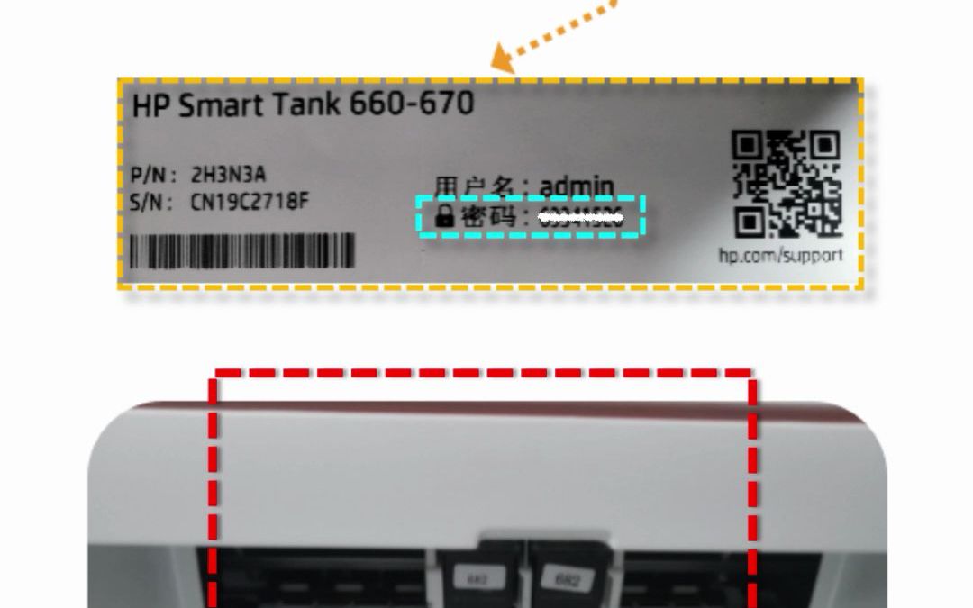惠普672%675%755系列打印机安卓手机设置无线及打印视频