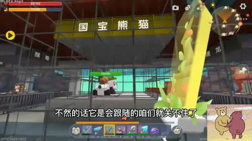 迷你世界:三种商人全部聚齐生物馆完工