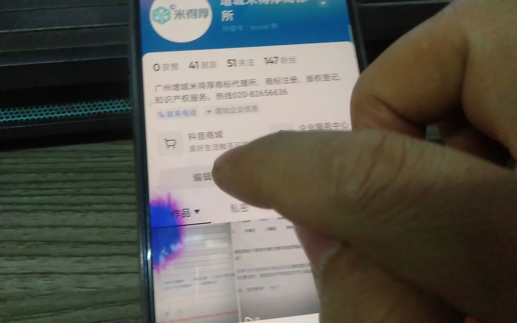 老世企业管理咨询,百家号绑定抖音实现视频内容同步发布操作教程