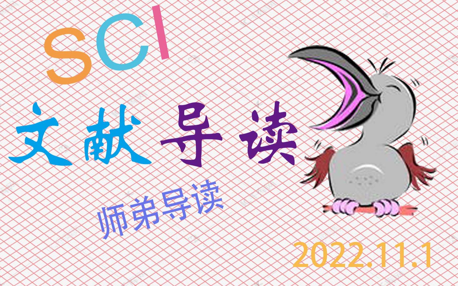 SCI文献导读——10月31日 NK细胞 维持 转移癌细胞休眠状态 肝星状...