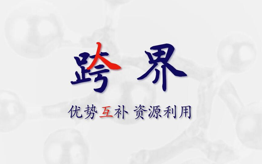 BIM+VR研究项目验收汇报——山西住房和城乡建设厅科技计划项目