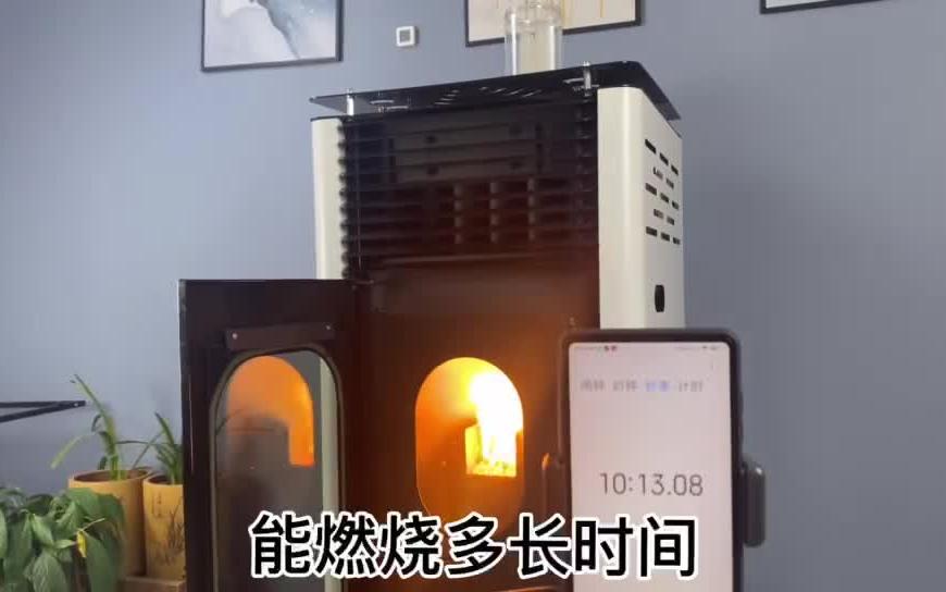 生物质颗粒取暖炉评测,真实能效测量,是不是坑?