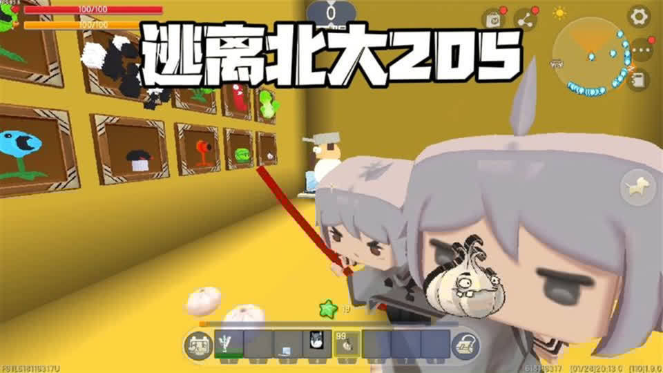 迷你世界:逃离北大205真假北大来抓我,难以分辨