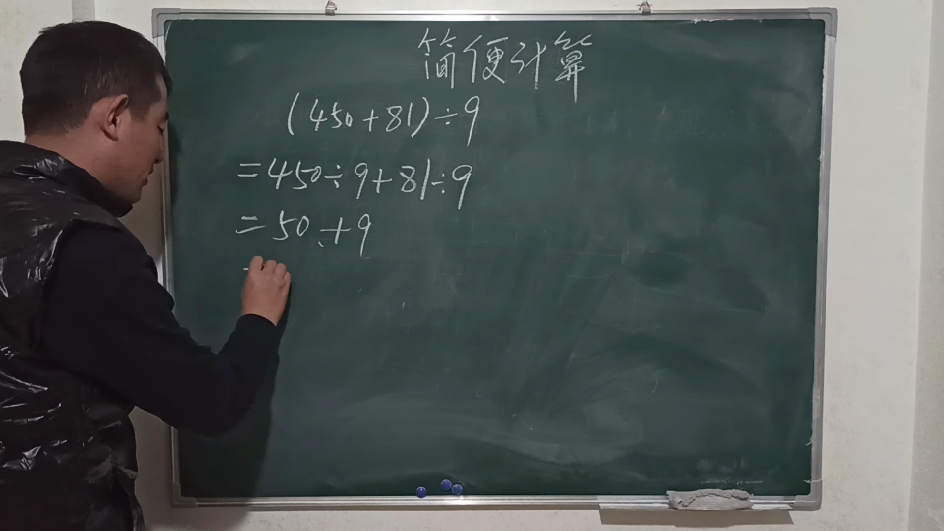 简便计算,乘法有分配律,那么除法有没有分配律?