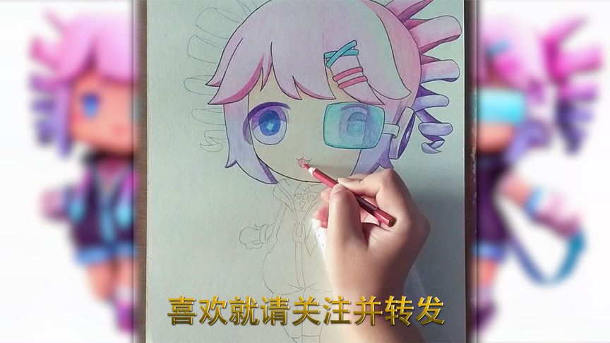 彩铅手绘教程 游戏人物改成Q版小可爱之迷你世界 铃音 上