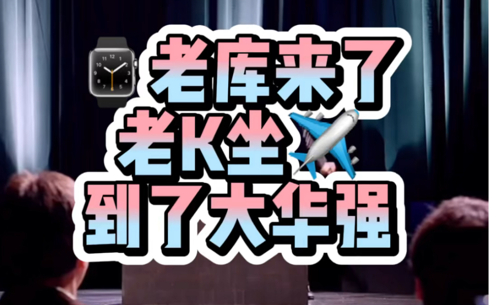 ... NFC门禁功能,AI语音助手,离线收付款 #智能手表 #蓝牙手表 #华强北...