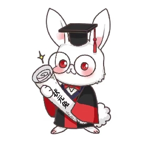 状元兔公考 
