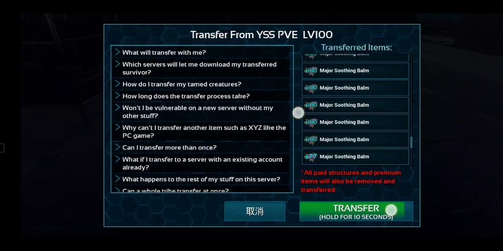 ...(非官服服务器需要传服密码),琥珀需要本体,(设置上面有使用账号链接...