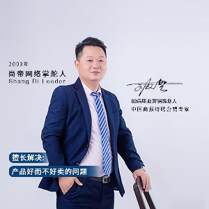 临沂短视频运营推广 