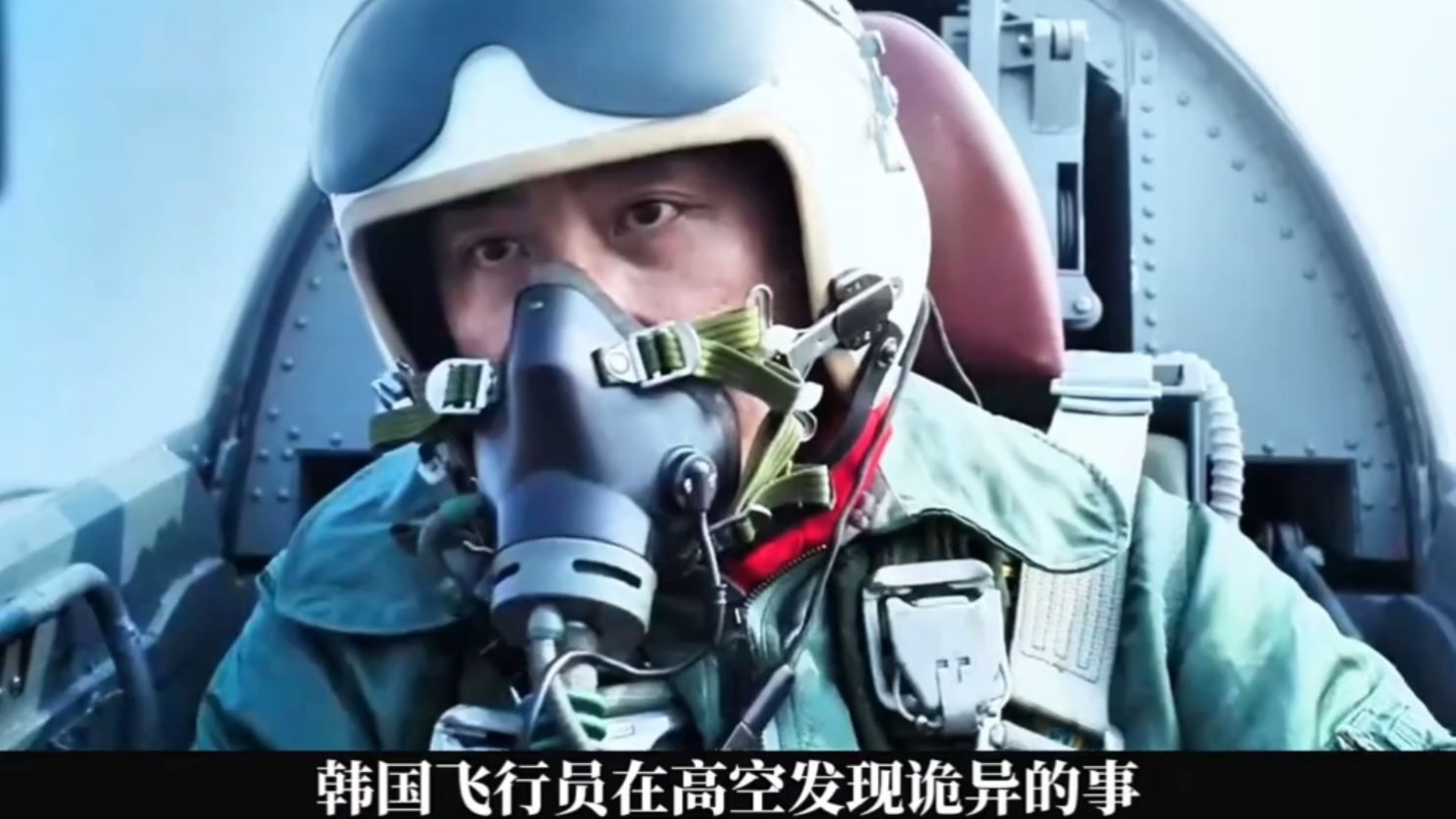 ...往朝鲜飞去,飞机上的乘客满脸恐惧不安!一口气看完高分电影《劫机》!