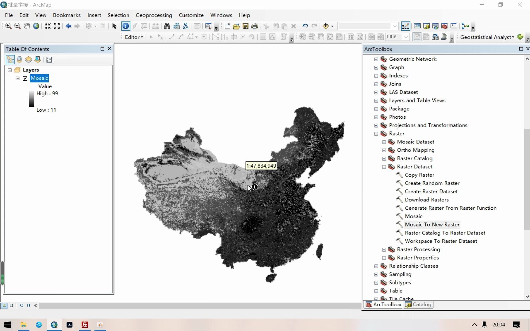 Arcgis| 批量拼接栅格数据