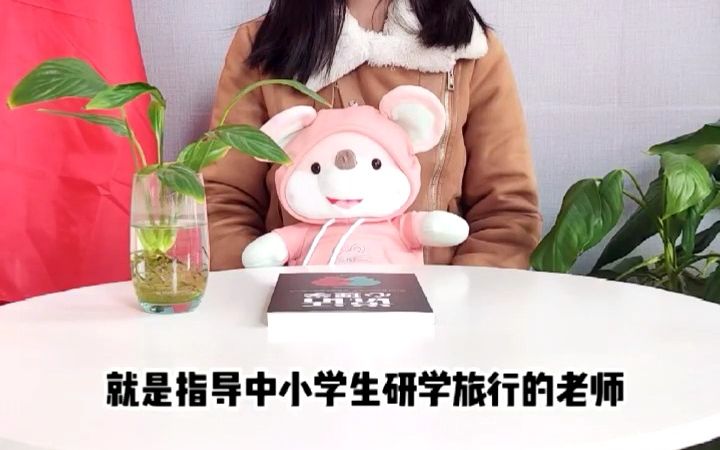 研学旅行指导师证在哪里报考?研学旅行指导师多少钱?