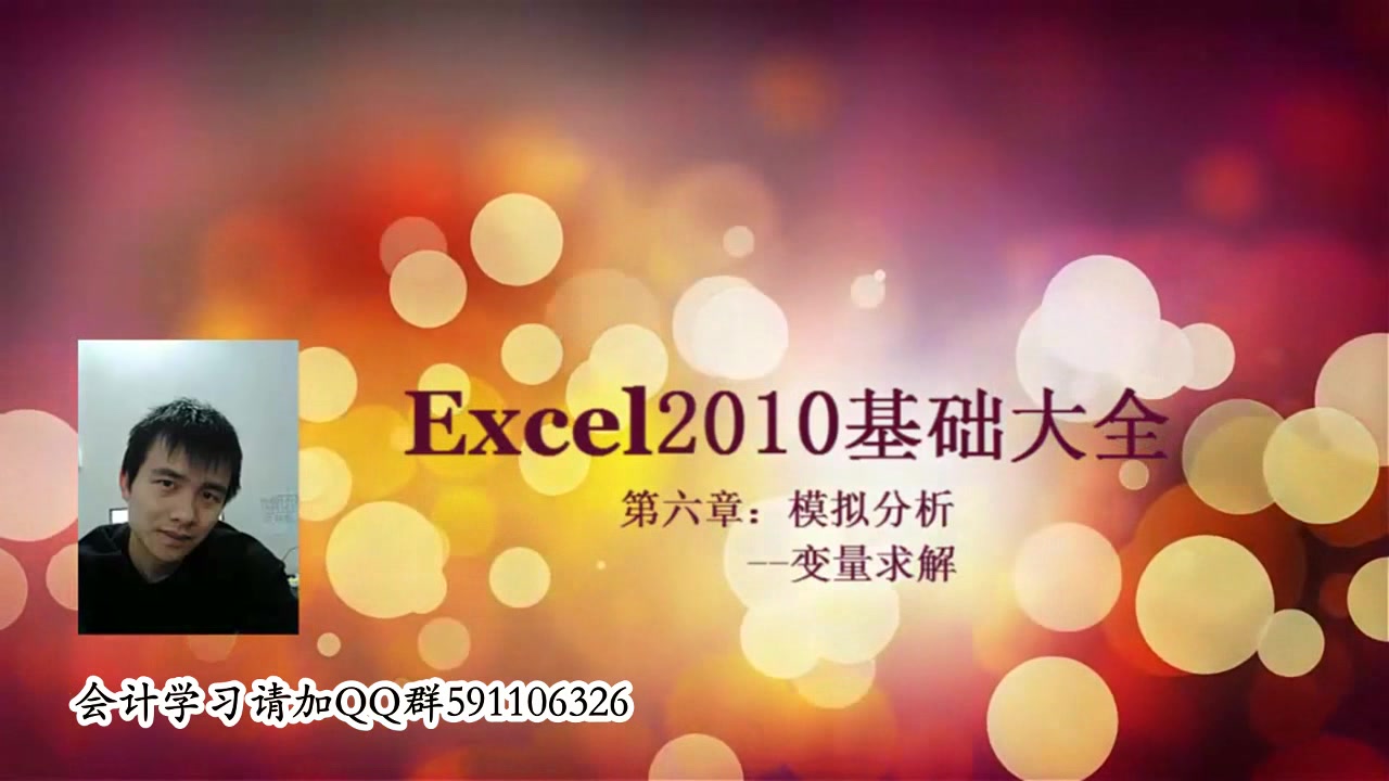 excel明细账_在线excel_手机表格软件excel表格