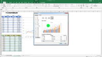 2020最新EXCEL 一看就会制作高大上的动态图表