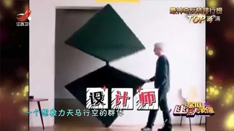 同样是设计师,别人的设计极其巧妙,而他们的只能让顾客无语凝噎