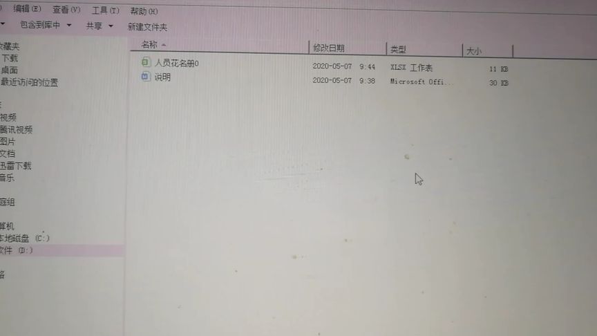 如何从EXCEL中提取数据批量生成固定文档