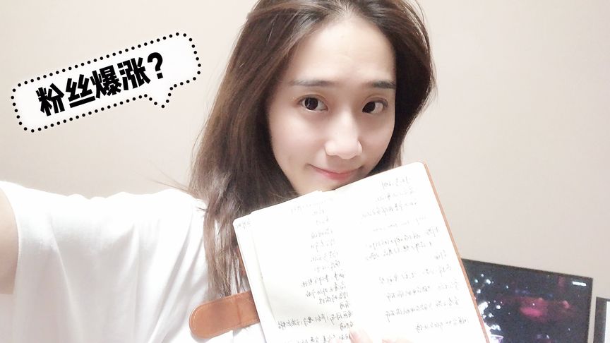 粉丝不到100,如何快速开通双标题?学会这些秘诀,双标不是梦!