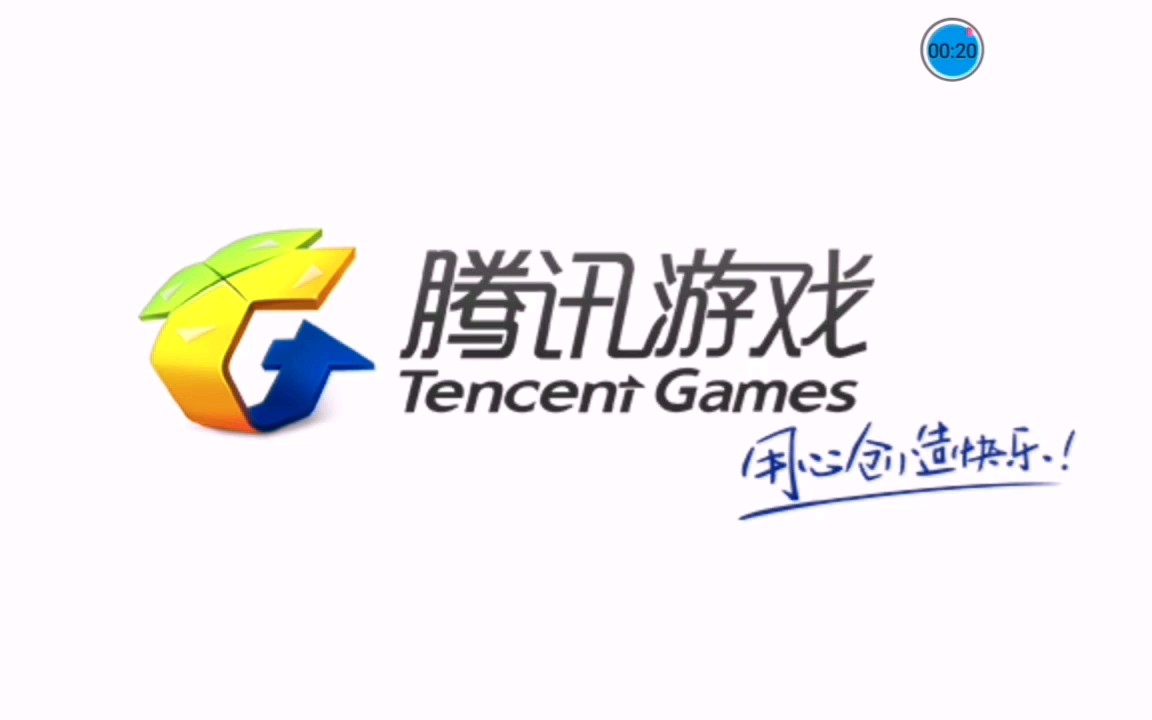 为什么最近腾讯对于实名认证管的那么严?原来是因为这个!