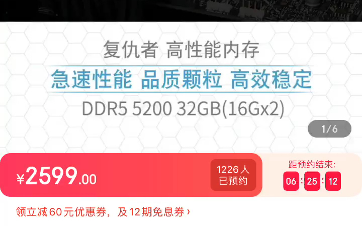 ddr5内存条价格汇总 很贵!