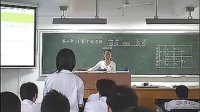 ...高二《动量守恒定律》屏东中学方敏福建省新课程中学物理优质课比赛