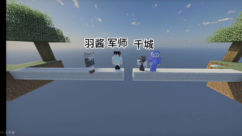 #佳楠#我的世界_我的世界
