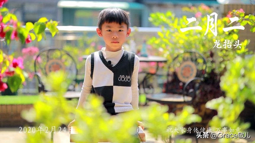 二月二 龙抬头 领阅东方文化魅力 传承中华民族传统美德