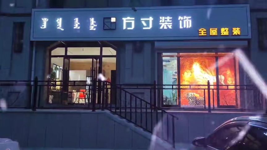 为什么先收设计费。我们咨询了和大人。#方寸装修公司#设计师大蒙