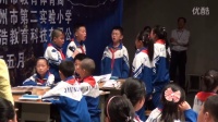 第九届全国小学“语文主题学习”观摩研讨会(第九场)03