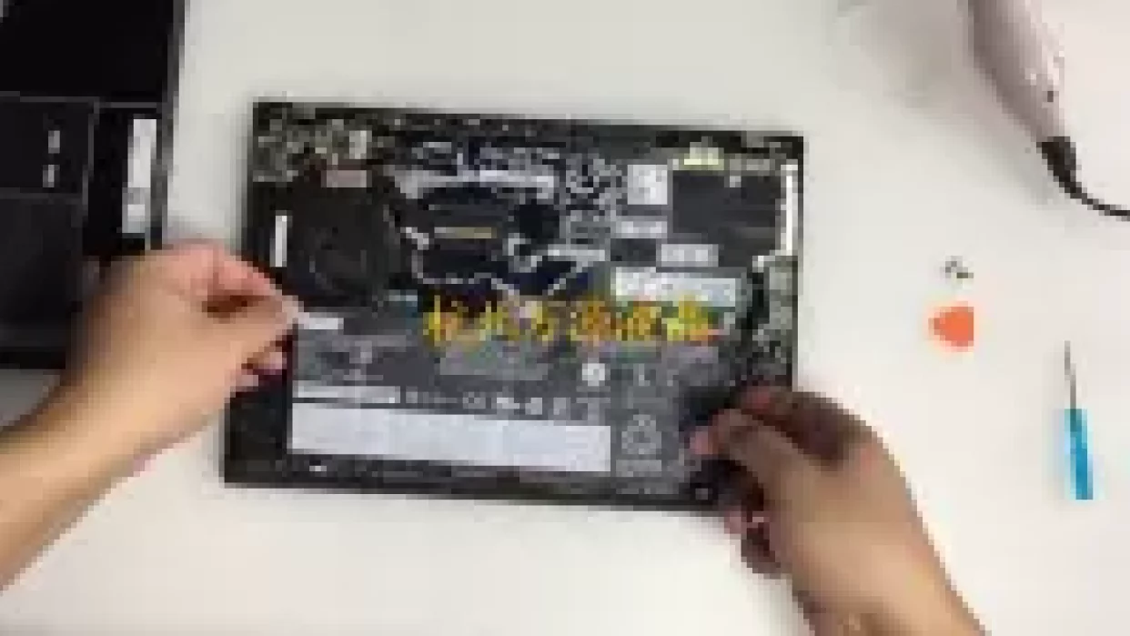 联想X280拆机