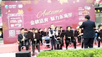 单簧管波尔卡 馨韵文化 20161029