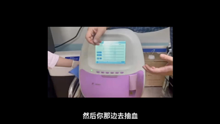 普朗血气分析仪适用说明及故障排查。