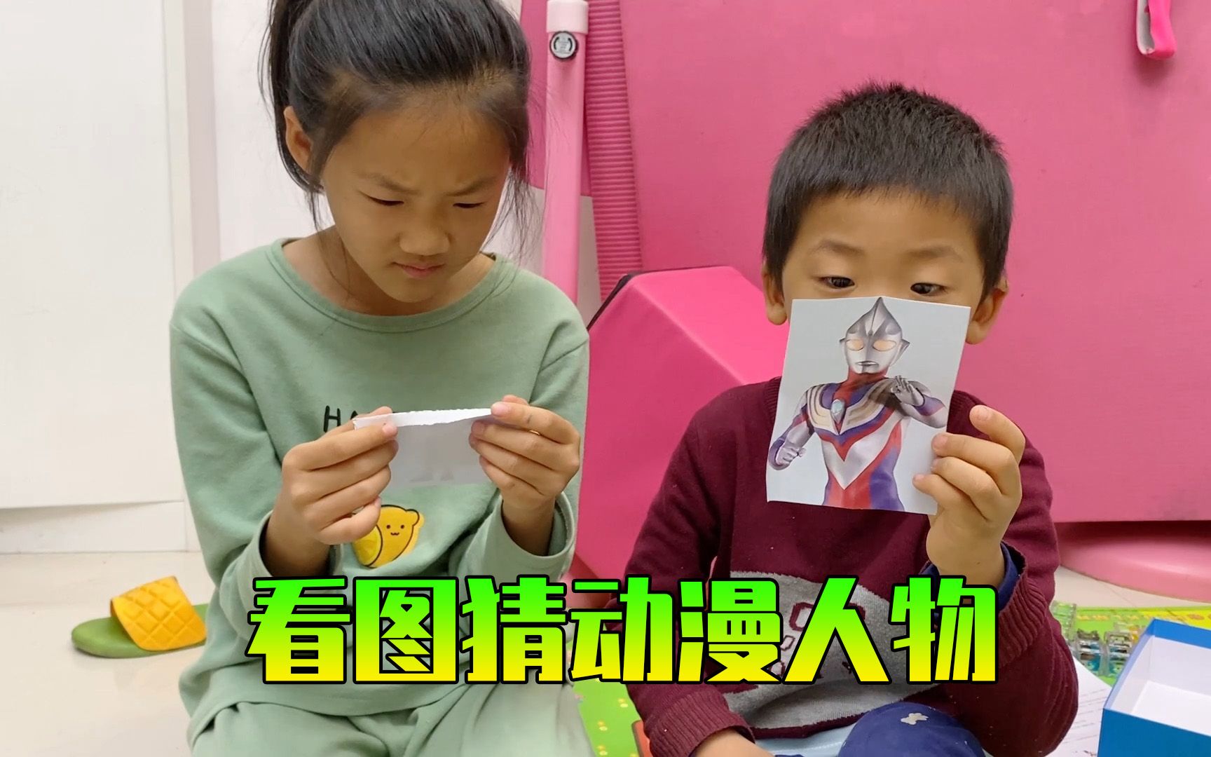 妈妈做抽纸盲盒,里面放了很多动漫人物,姐姐弟弟能猜出几个呢?