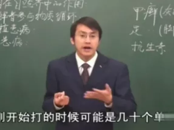 人教生物8上-细菌和真菌在生物圈中的作用_1636