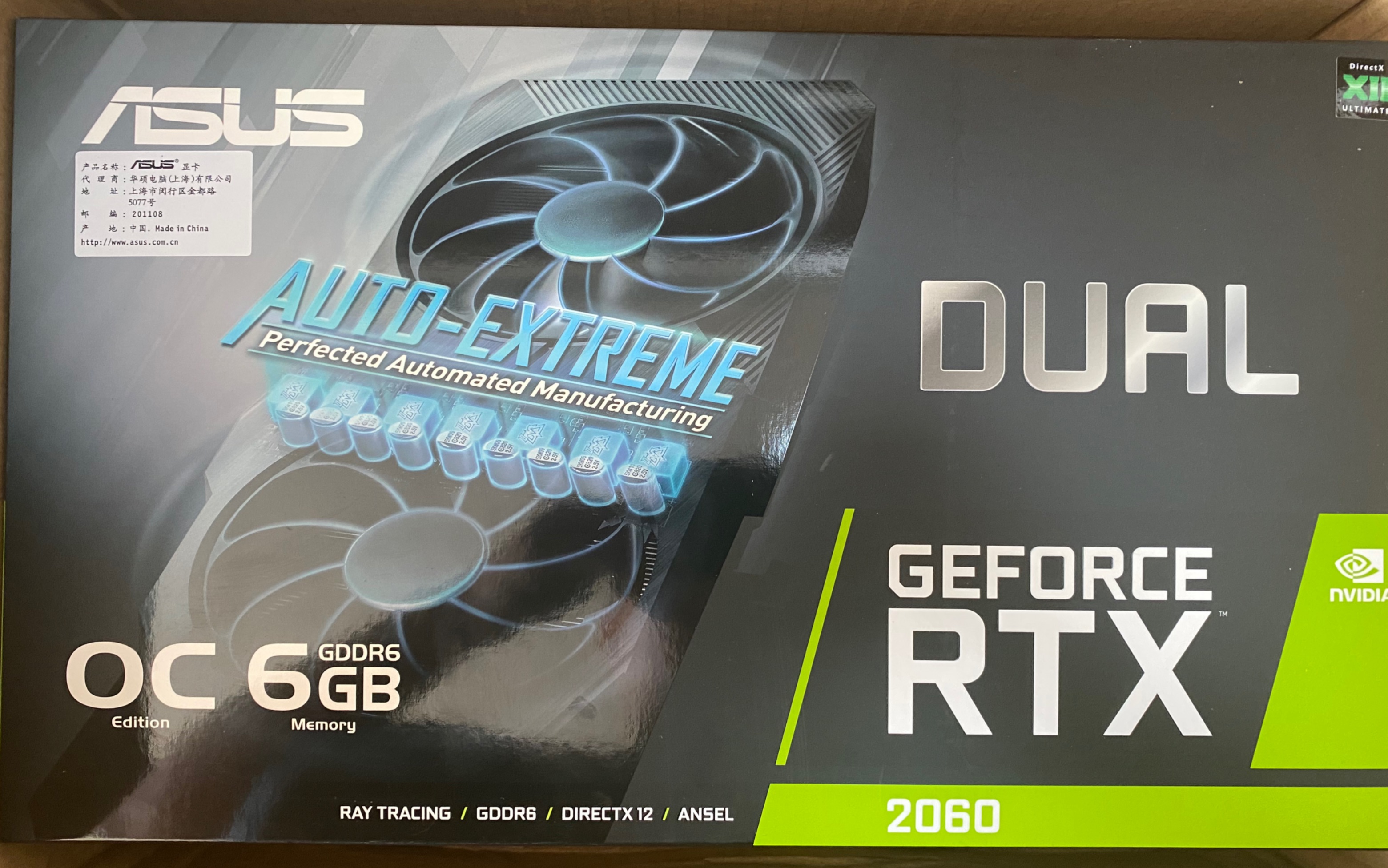 2202入乌军 华硕rtx2060-6G开箱