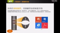 新款电子教鞭使用指南